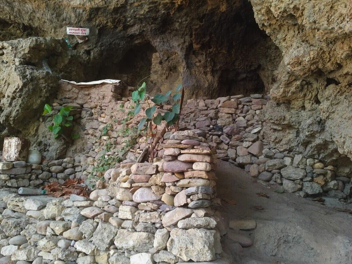 Vashishta Cave